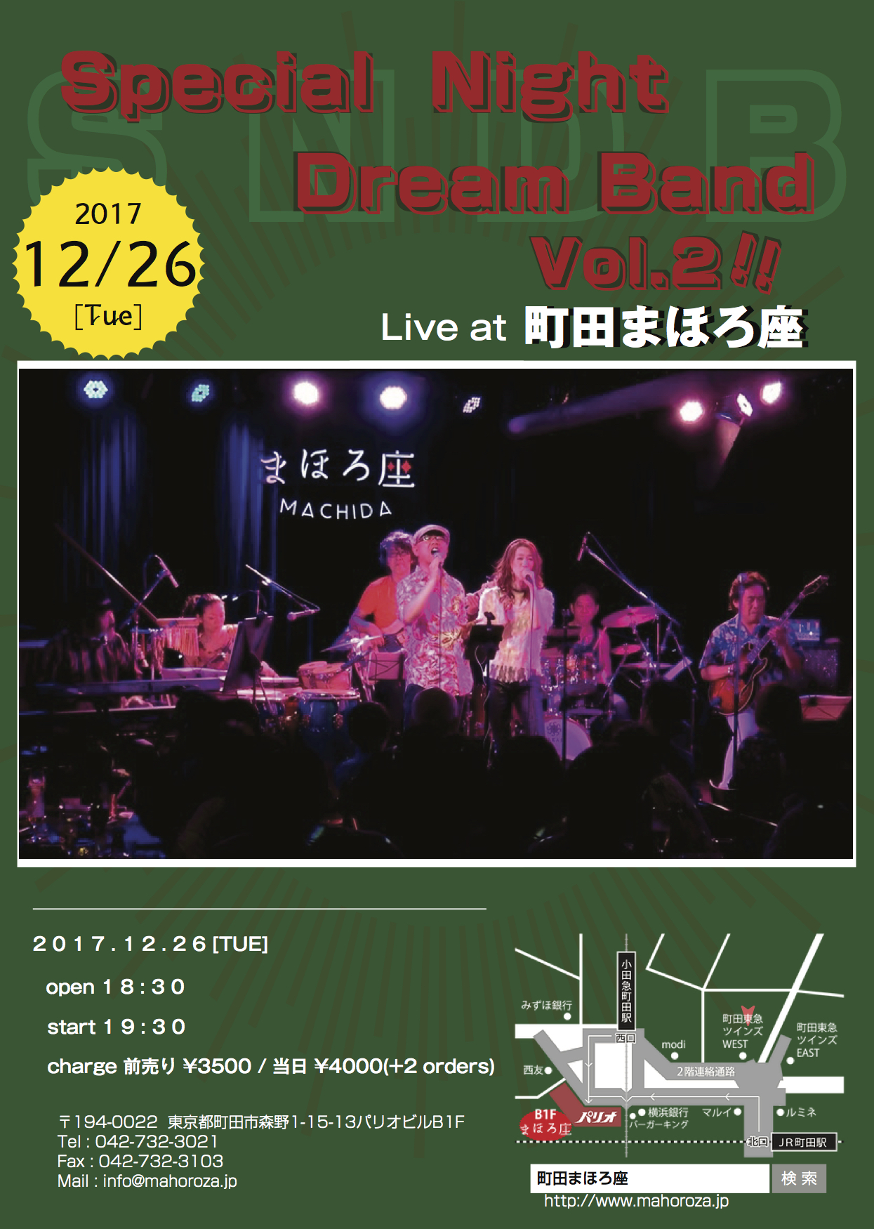 SNDB〜Special Night Dream band ｜ まほろ座MACHIDA